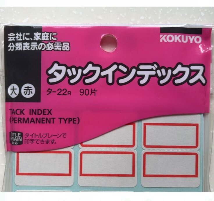 KOKUYO TACK INDEX 22R | TACK INDEX 27MM X 34MM | Lazada