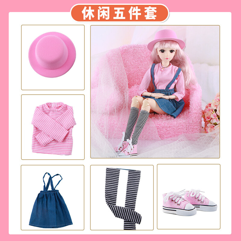60 cm Yang Xin Lei Barbie doll set girl princess talking children's ...