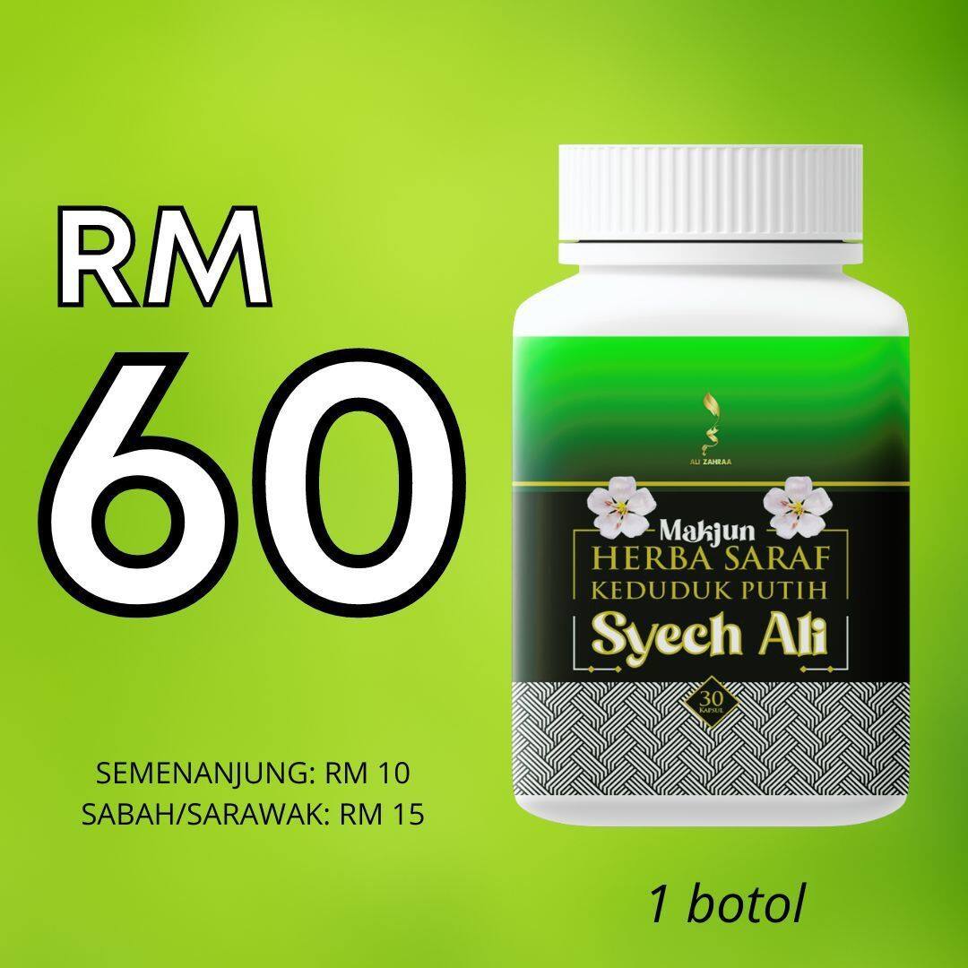 [DISTRIBUTOR HQ] MAKJUN SYECH ALI MAKJUN HERBA SARAF WARISAN SYECH ALI ...