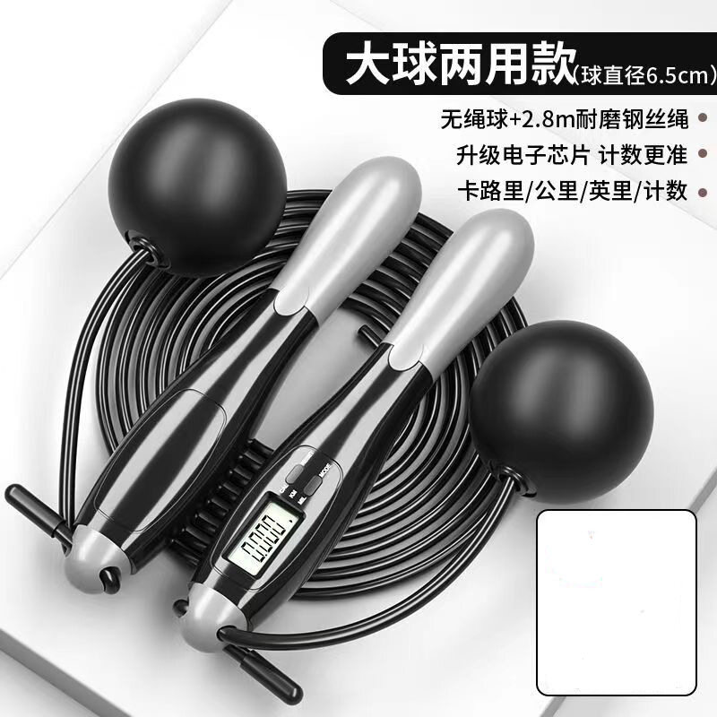LC 2 in 1 Smart Counter Cordless Jump Rope Skipping Rope Gym Fitness ...