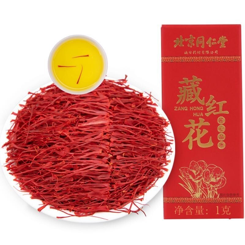 Beijing Tongrentang saffron authentic official grade special non ...