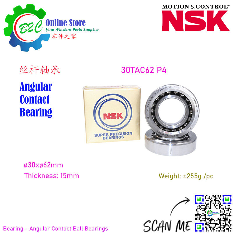 30TAC62 NSK Angular Contact Thrust Ballscrew Bearing NC CNC Milling ...