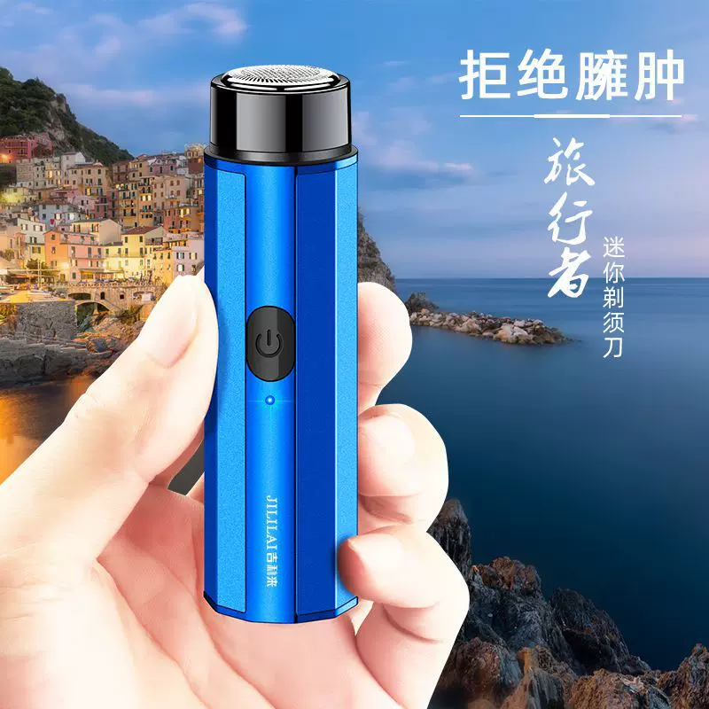 Mini 2-IN-1 Portable Shaving Razor | Lazada