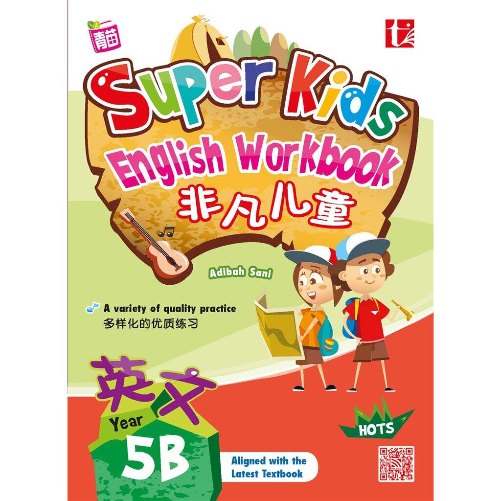 SJKC Primary 5 Workbook 5A 5B SUPER KIDS ENGLISH WORKBOOK Buku Latihan ...