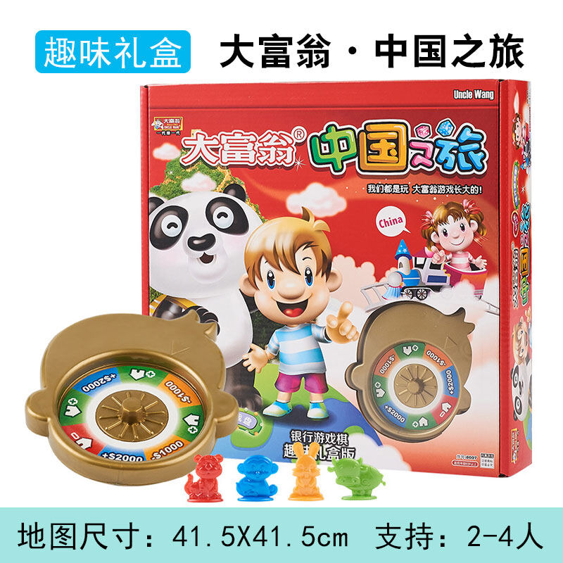 Genuine Monopoly game of chess Deluxe Flying Chess Monopoly Adult Bank ...