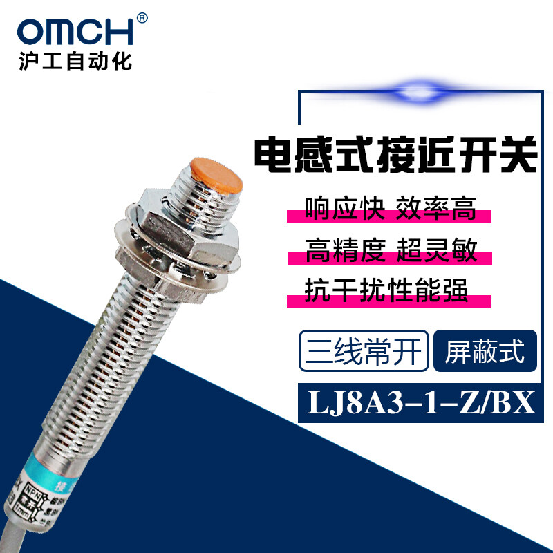 OMCH Inductive โลหะ Proximity Switch LJ8A3-1-Z-BX Sensor M8 DC 3สาย NPN ...