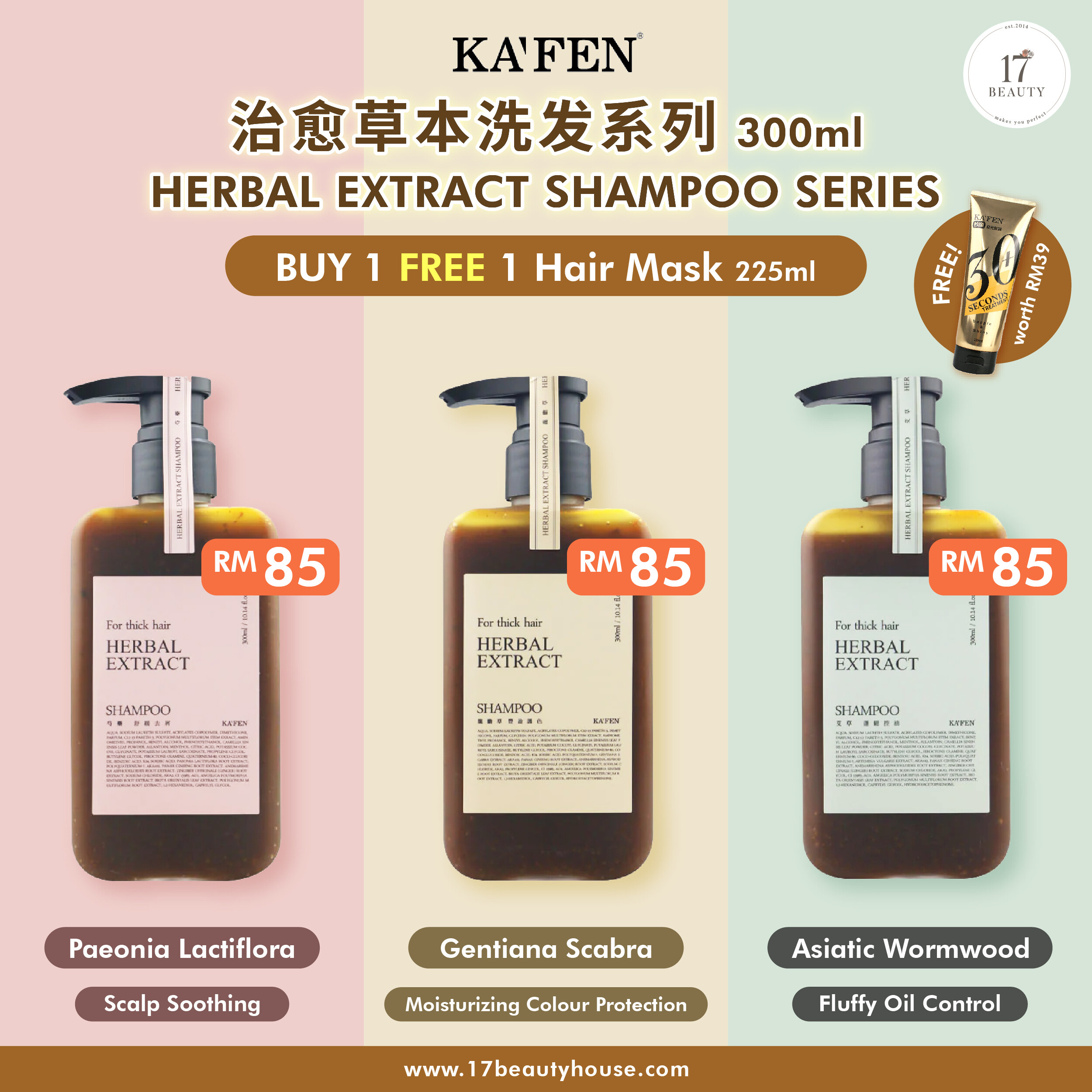 KAFEN Herbal Extract Shampoo Series 300ml free 30 sec treatment ...