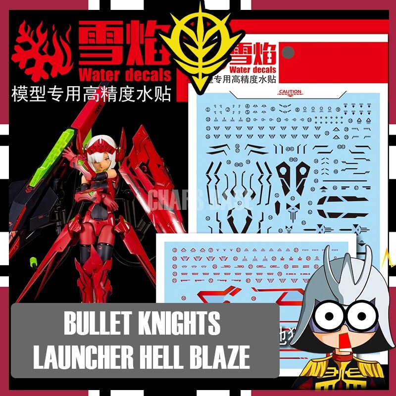 MEGAMI DECAL MEGAMI BULLET KNIGHTS LAUNCHER HELL BLAZE RED WATERSLIDE ...