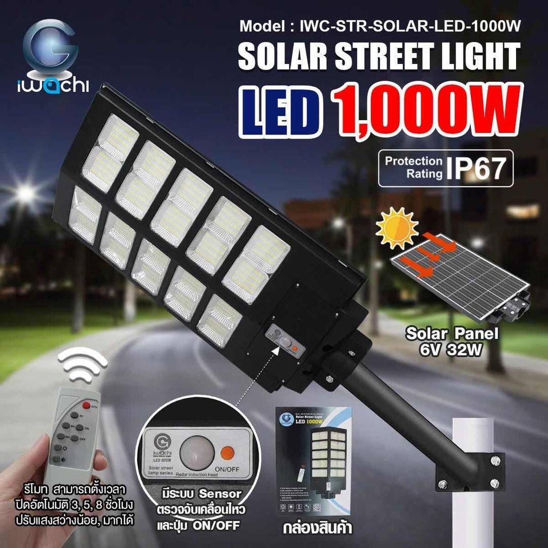 Iwachi Street light Solar Led 1000w/600w/800w IP67 - White | Lazada