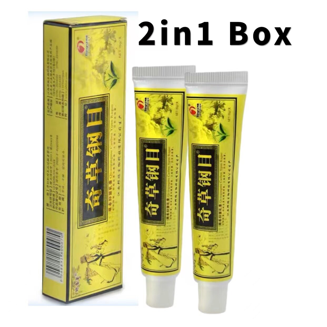 XANDER- 奇草纲目 Ointment Natural Herbal Cream Psoriasis Eczema Dermatitis ...
