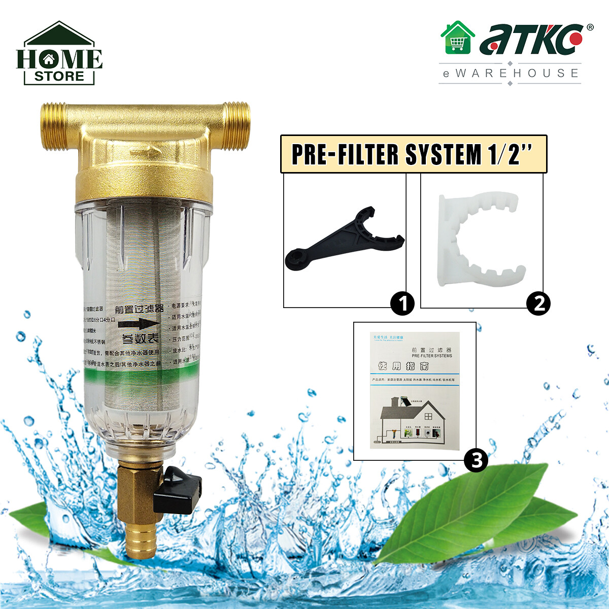 Home Store Pre-Filter Advanced Strainer Water Pre-Treatment System ...