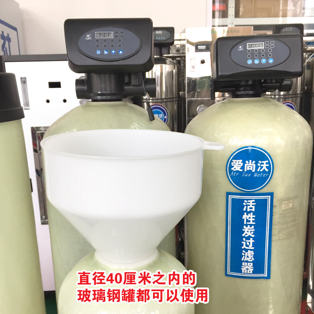 Aishang glass fiber reinforced plastic tank filling funnel water ...