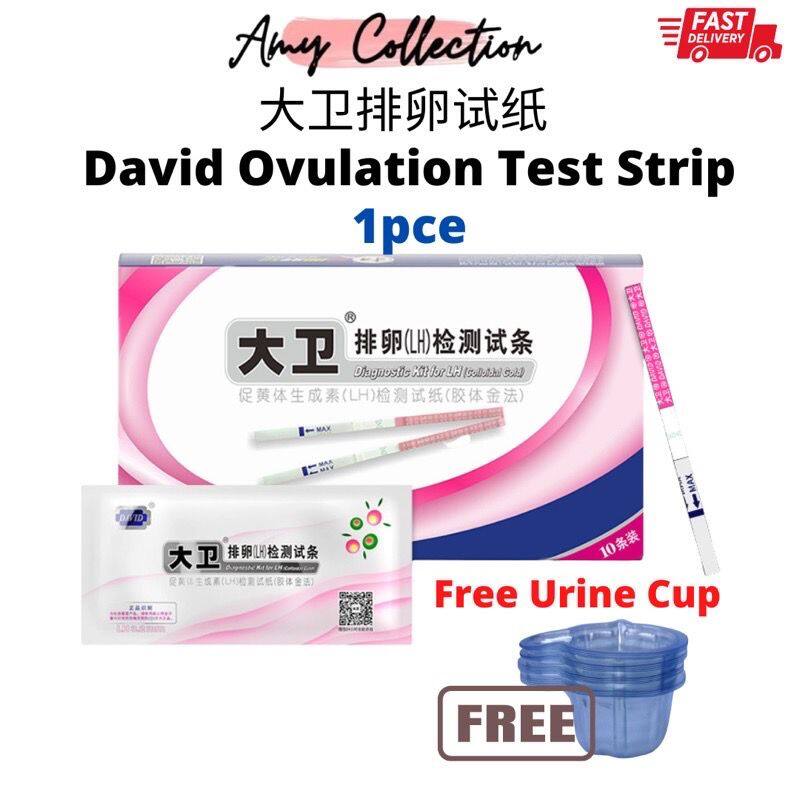 大卫早早孕试纸验孕试纸/大卫排卵试纸David Pregnancy Test Strips David Ovulation Test ...