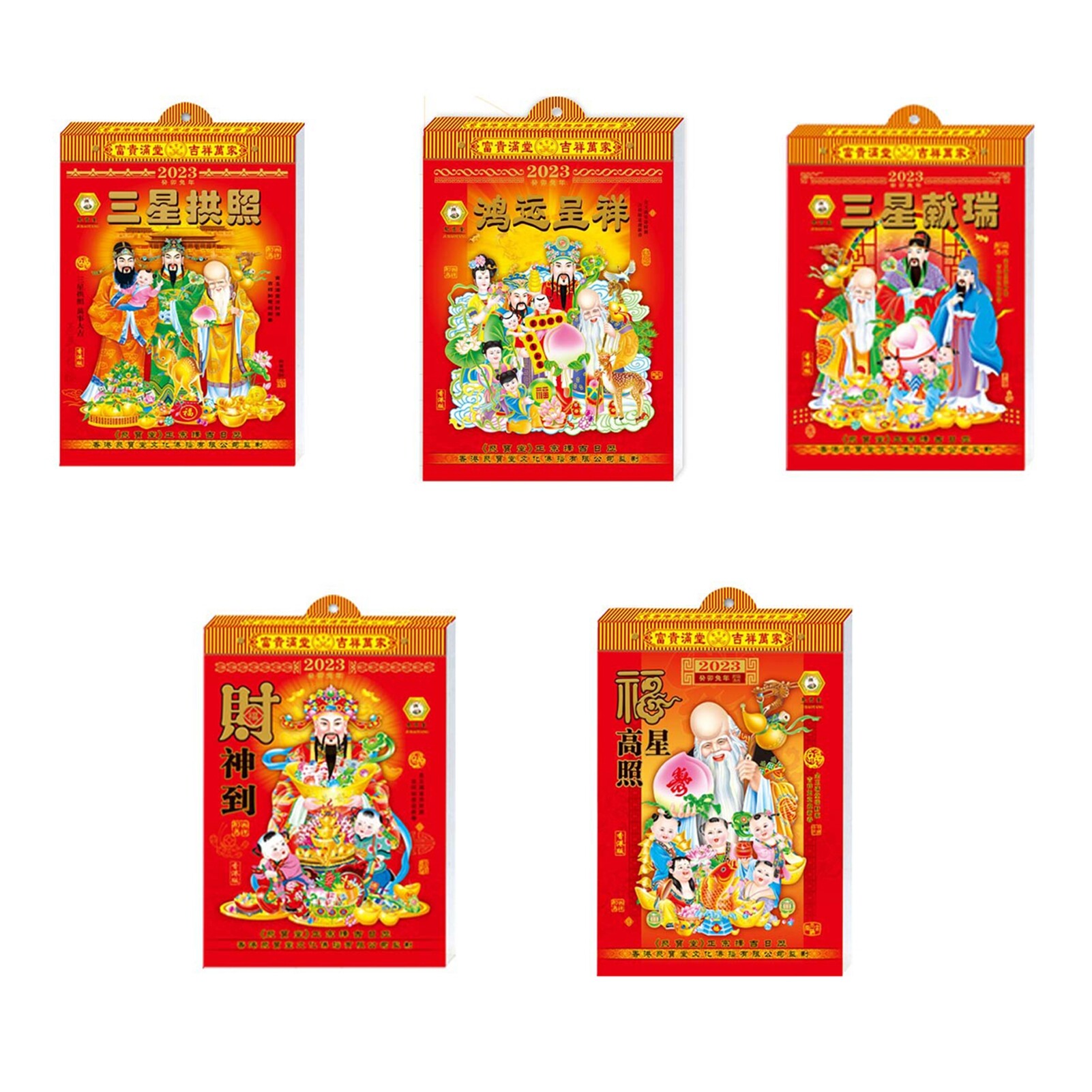 Old Imperial Calendar Brightly Colored View Auspicious Days Traditional ...