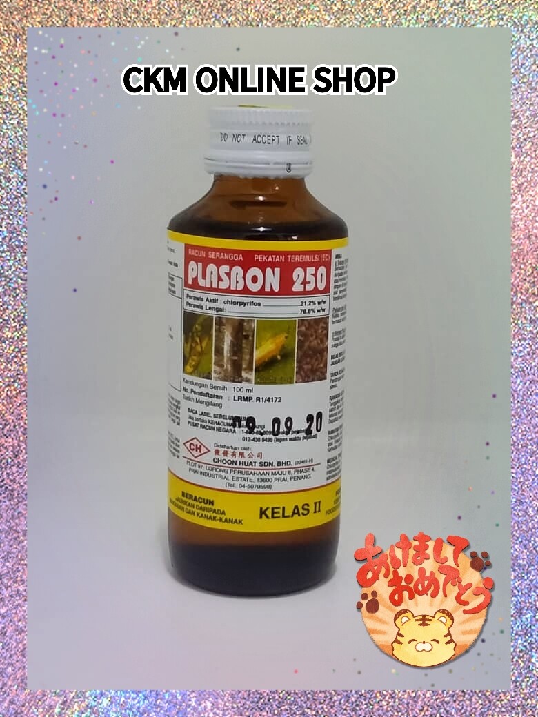 PLASBON 250 RACUN ANAI-ANAI -RACUN SERANGGA (100ML) | Lazada