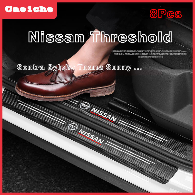 Carbon Fiber leather Threshold Protection Sticker Car Door Threshold ...