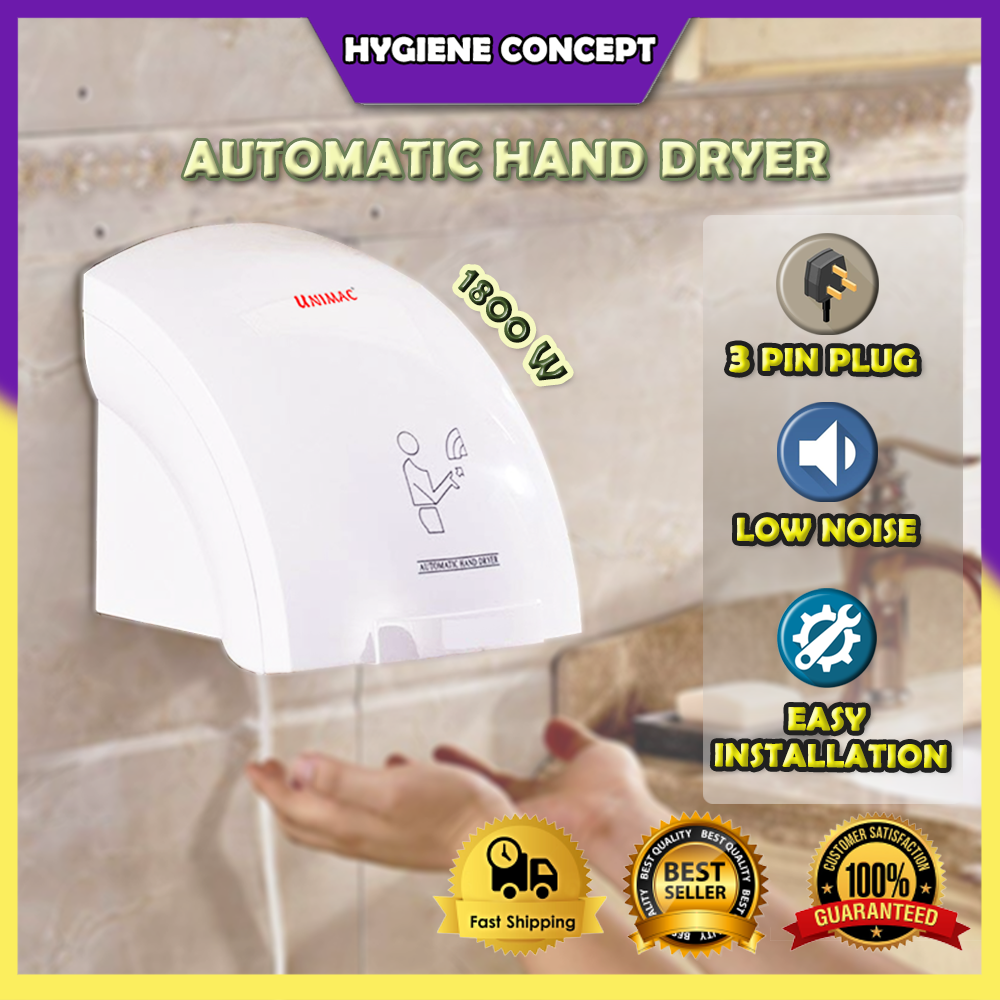 1800W Automatic Hand Dryer Infrared Sensor Wall Hand Drying Machine Air ...