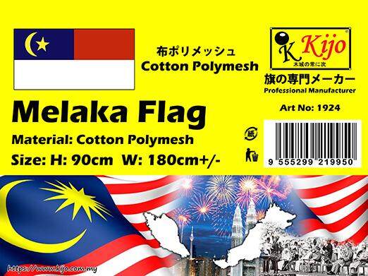 Melaka Flag / Malacca State Flag / Malacca Flag / Bendera Negeri melaka ...