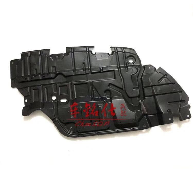 1SET Toyota CAMRY 2015 2016 2017 Engine Splash Guard / Engine Under ...