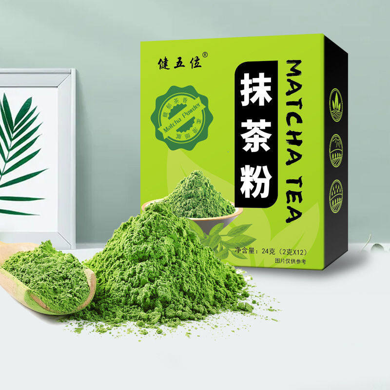 Matcha powder baking raw material pure matcha Japanese-style edible ...