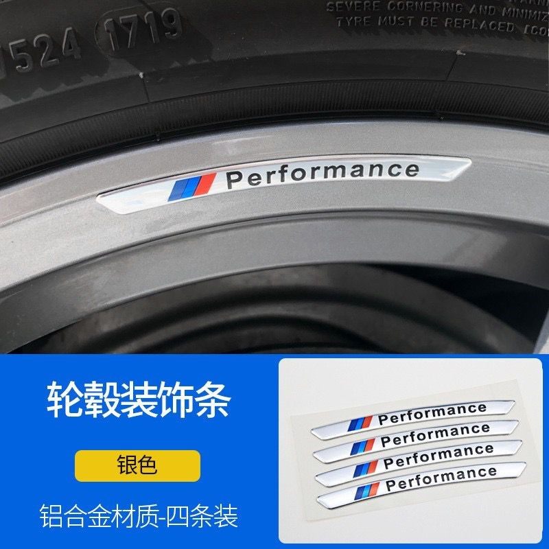 BMW Performance Logo Emblem Wheel Rim Stickers Aluminum Decal wheel ...