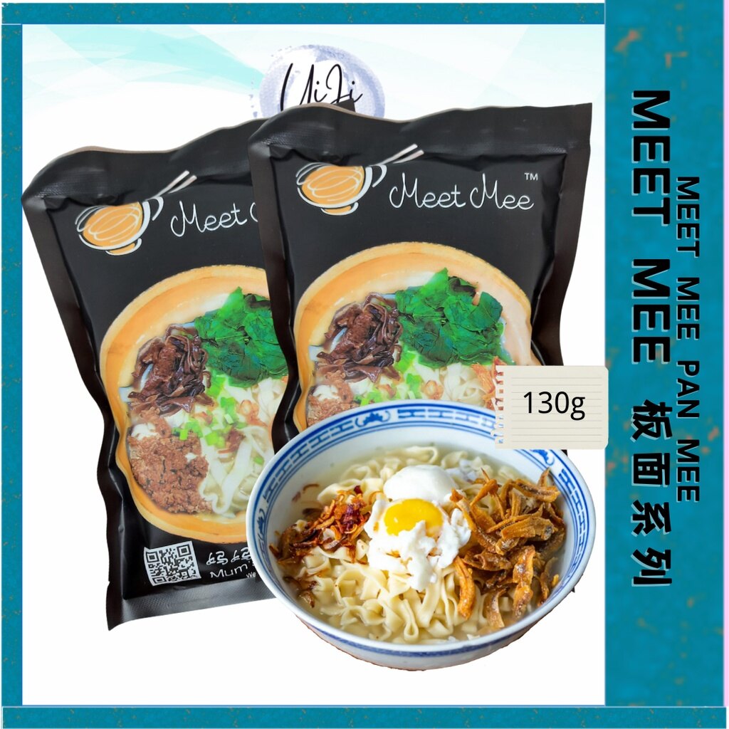 Halal! Meet Mee 板面系列 Pan Mee Favorites | Lazada
