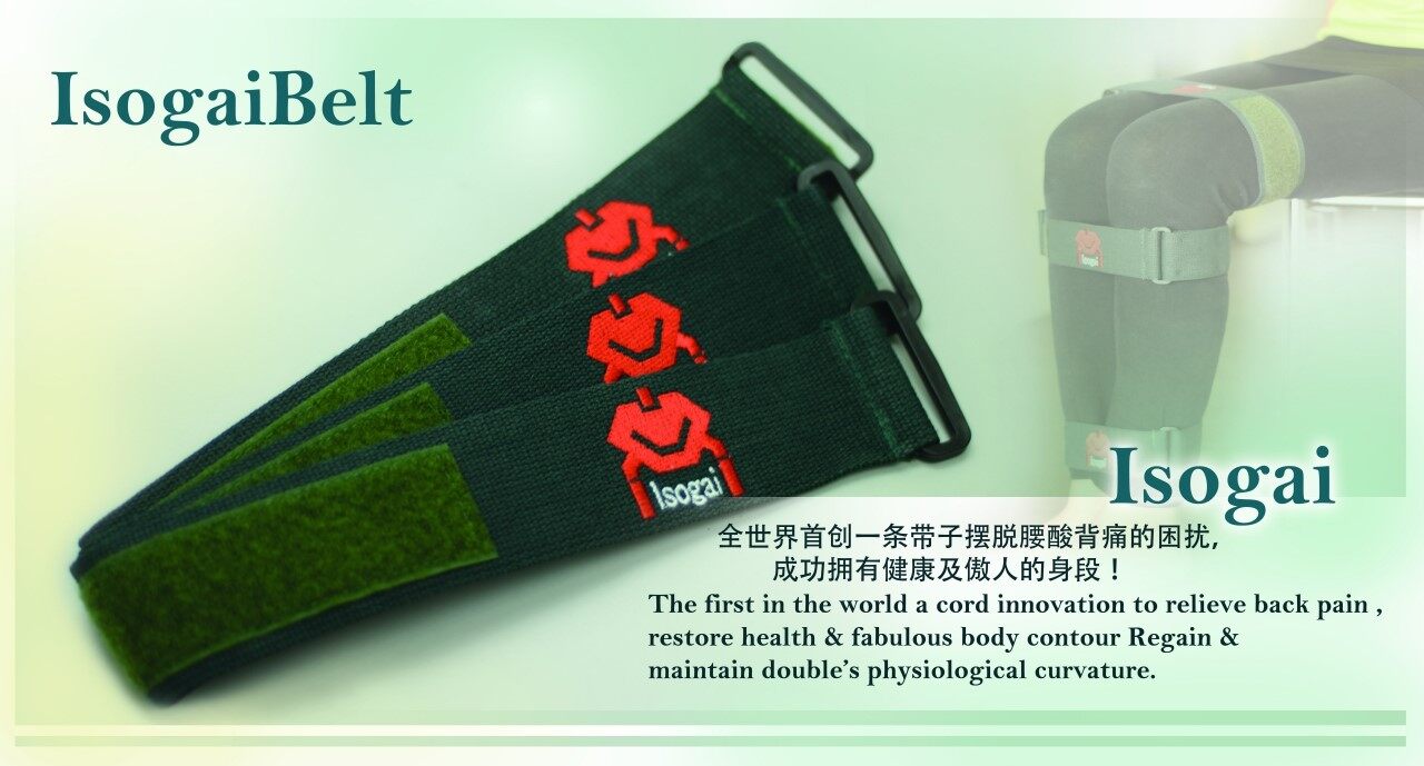 Isogai Pelvic Belt绑脚带(3 pcs) | Lazada