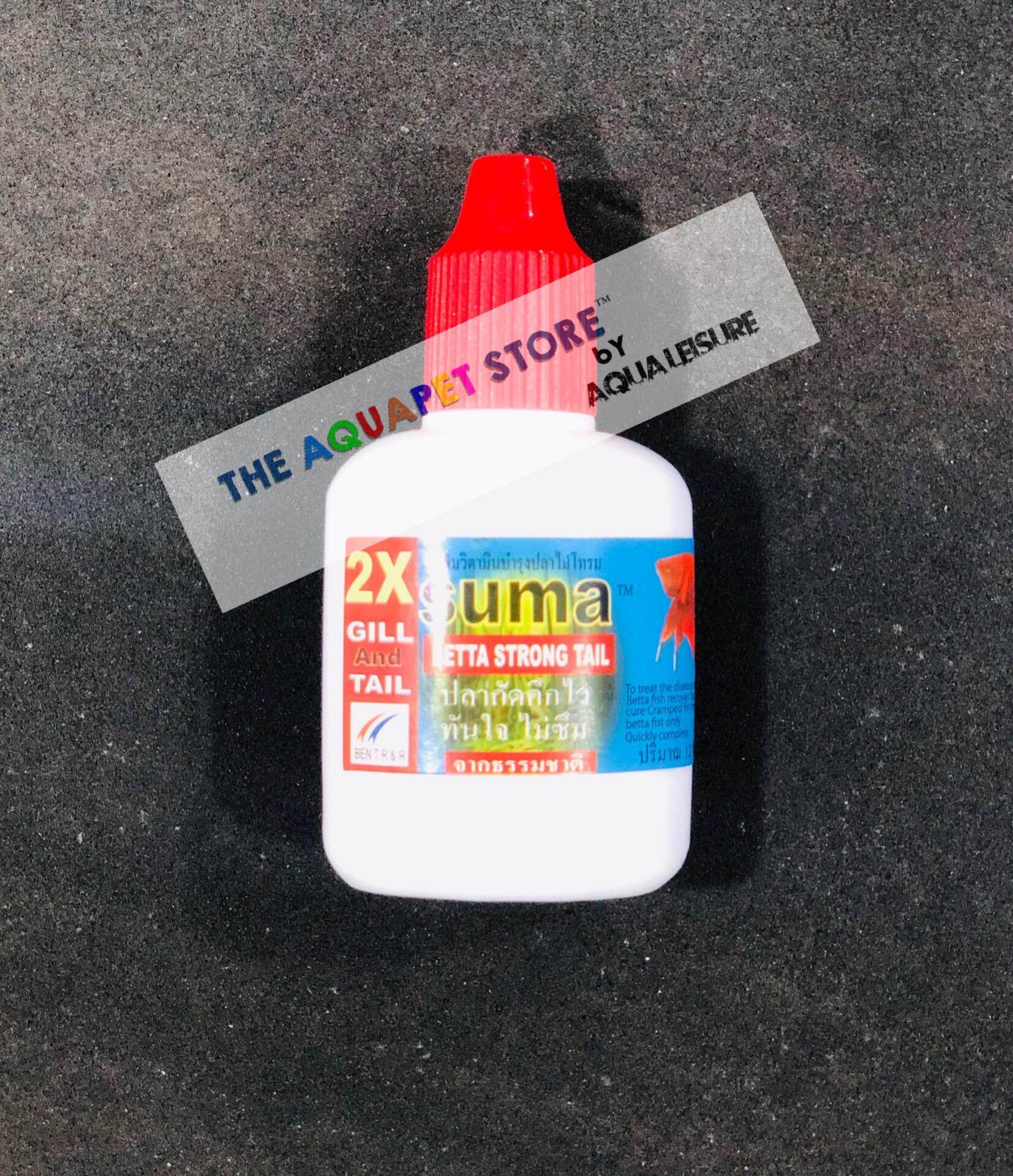 (25ML) SUMA GILL AND TAIL BETTA MEDICATION ADDITIVES FOR FISH | Lazada