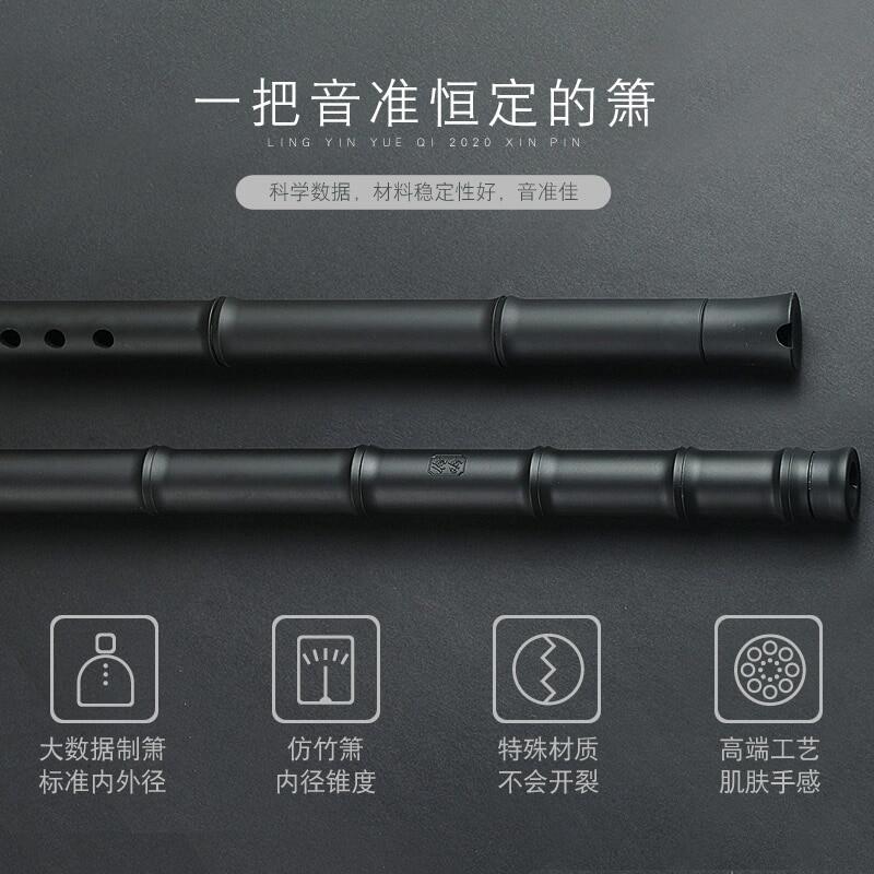 G Key Vertical Chinese Flute ABS Plastic 9 knotted Xiao no Crack ...