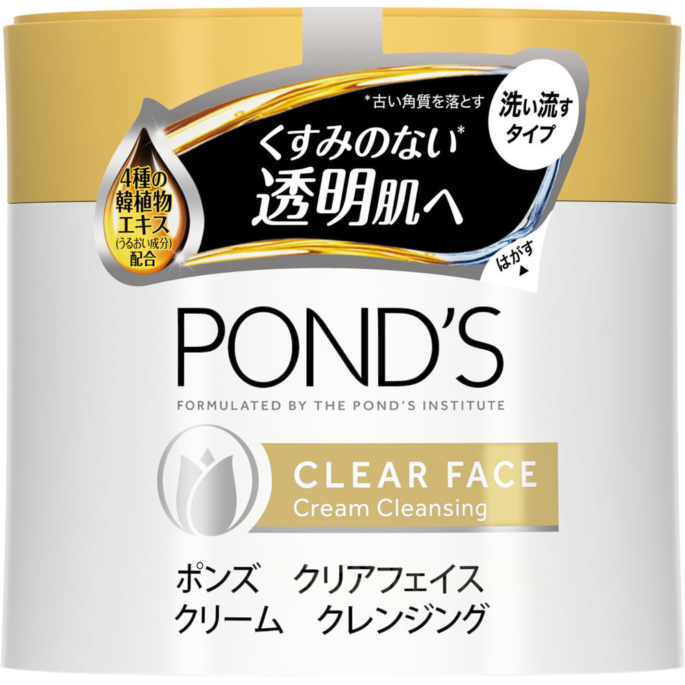 Unilever Pons Clear Face Cream Cleansing 270G คลีนซิ่งครีมเมคอัพรีมูฟ ...