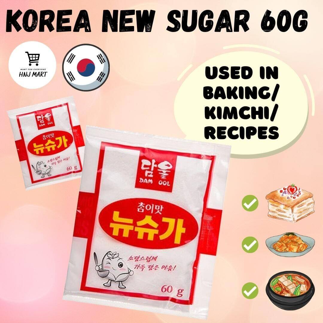 Dam Ool Korea New Sugar 60g | Lazada