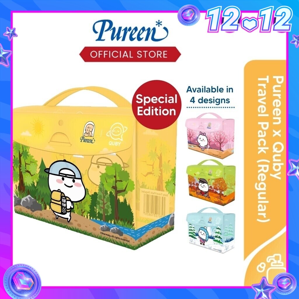 Pureen Travel Pack (Small) | Lazada