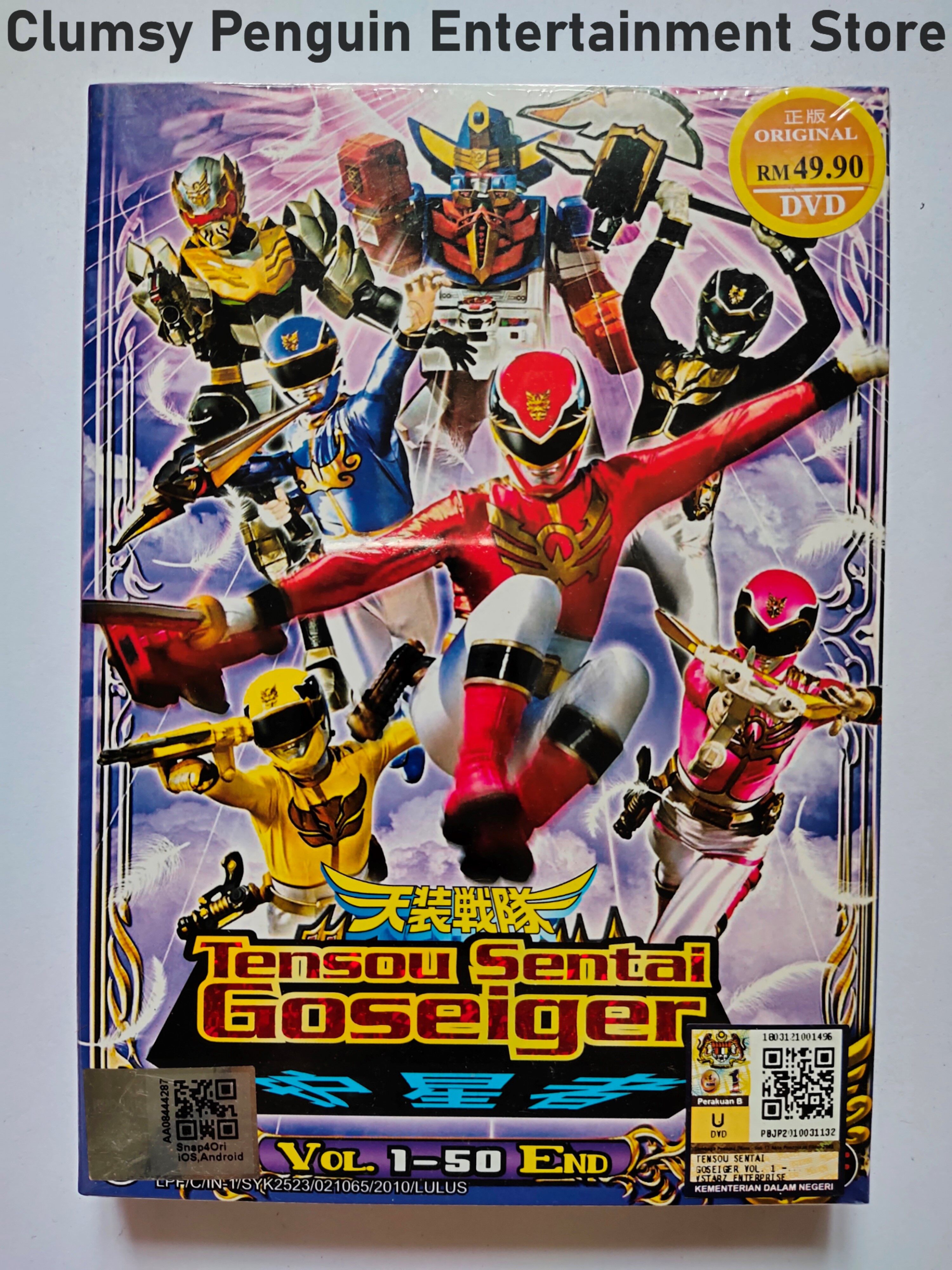Japanese DVD Tensou Sentai Goseiger Vol. 1-50 End | Lazada