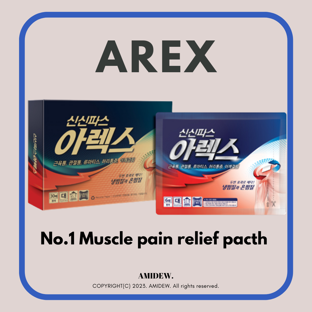 Muscle Pain Relief Patch SinSin pas Arex KOREA AMIDEW | Lazada PH