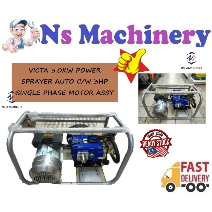 VICTA SRV543A POWER SPRAYER AUTO C/W 3HP SINGLE PHASE MOTOR ASSY(Heavy ...