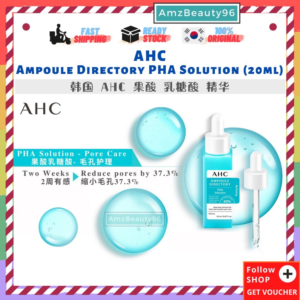 AHC Ampoule Directory PHA Solution (20ml) | AHC PHA 果酸 乳糖酸 毛孔护理精华 | Lazada