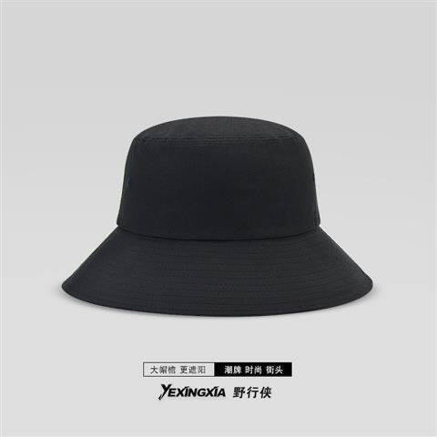 OKM982 Japan muji bucket hat Japanese style big brim sun protection ...