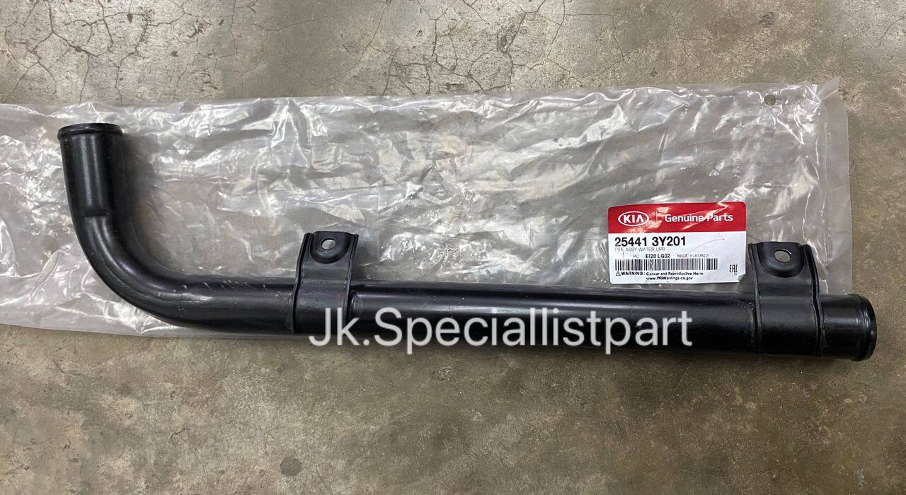 WATER PUMP PIPE GENUINE PART (ORIGINAL) [25441-3Y201] KIA CARNIVAL ...