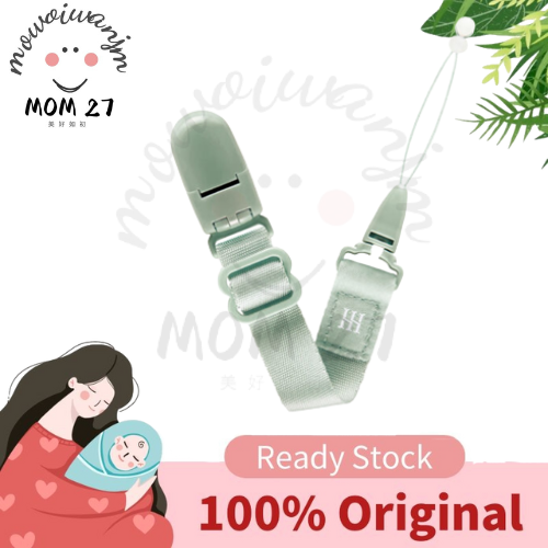 Simba Allonge Luminous Shining in Dark Pacifier Chain Clip Strap ...