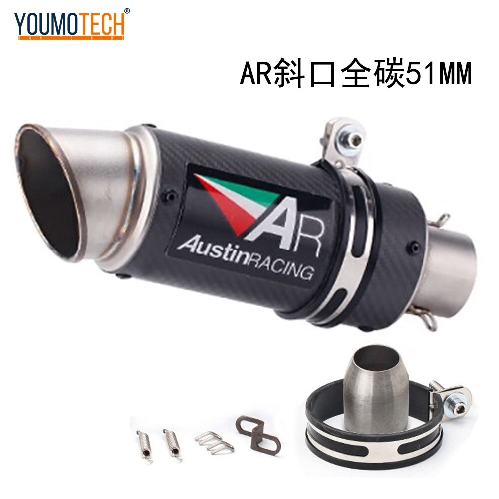 51MM/60MM Inches Inlet Universal Motorcycle Exhaust Muffler Pipe Canister Pipe Tail pipe Tail ...