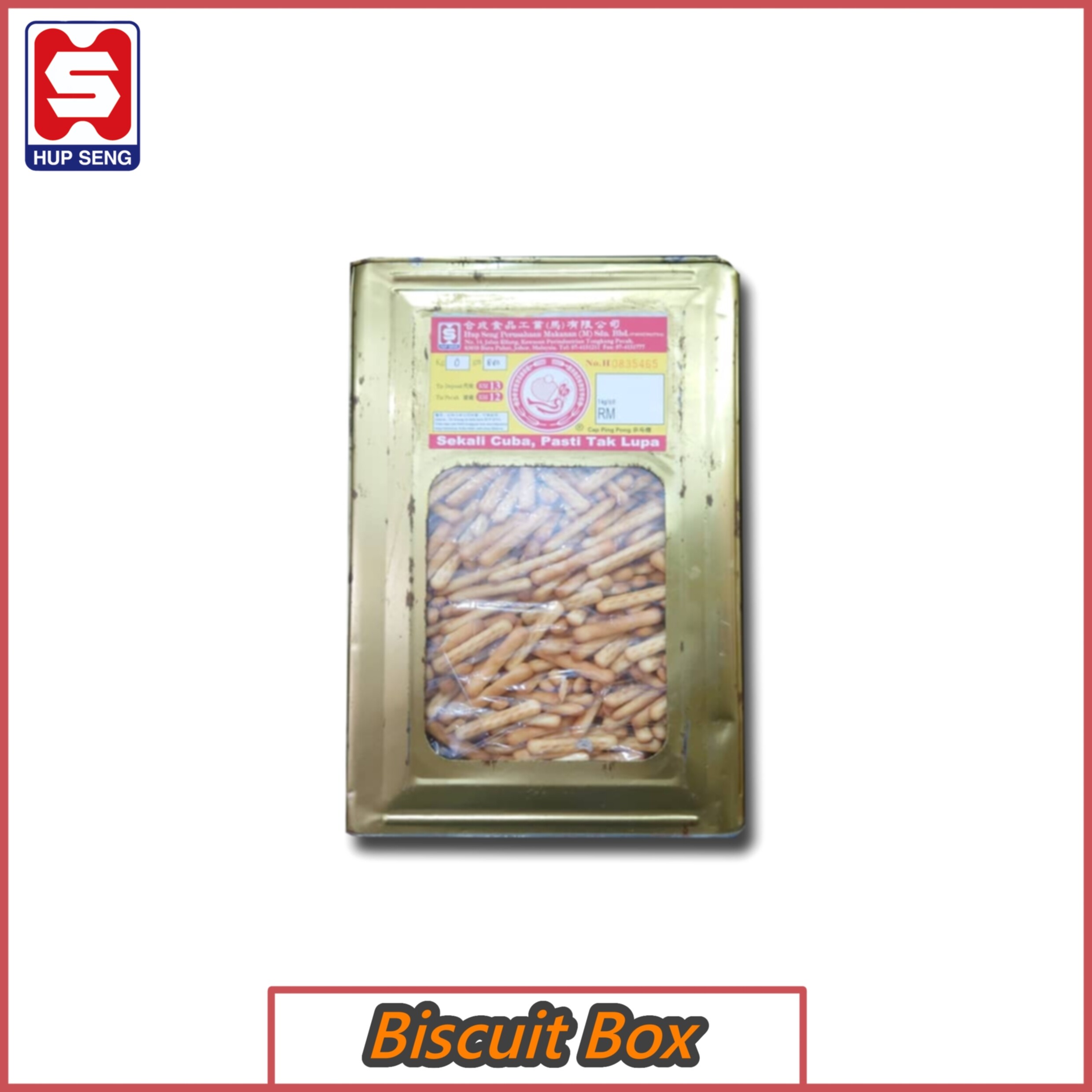 Hup Seng Potato Stick / Biscuit Jari / Finger Biscuit 香薯条 350g/ 750g ...