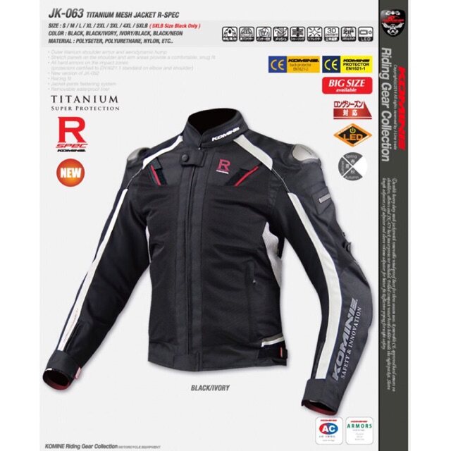 เสื้อการ์ด komine jk006 เสื้อแจ็คเก็ตมอเตอร์ไซค์ เสื้อยีนส์komine เสื้อการ์ดkomine เสื้อขี่ ...