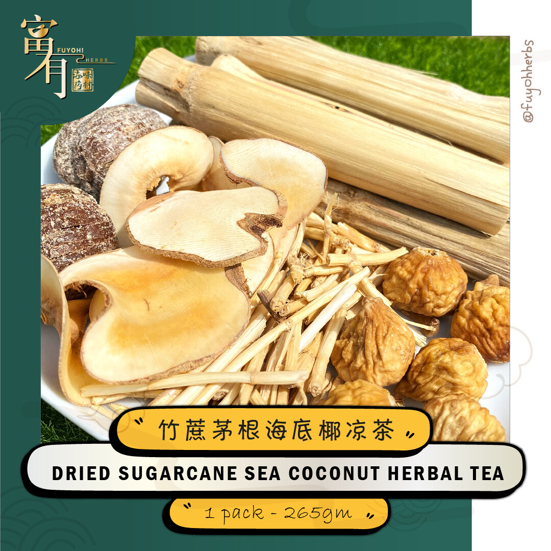 Premium Dried Sugarcane Sea Coconut Herbal Tea 竹蔗茅根海底椰凉茶 | 凉水 【FUYOH ...