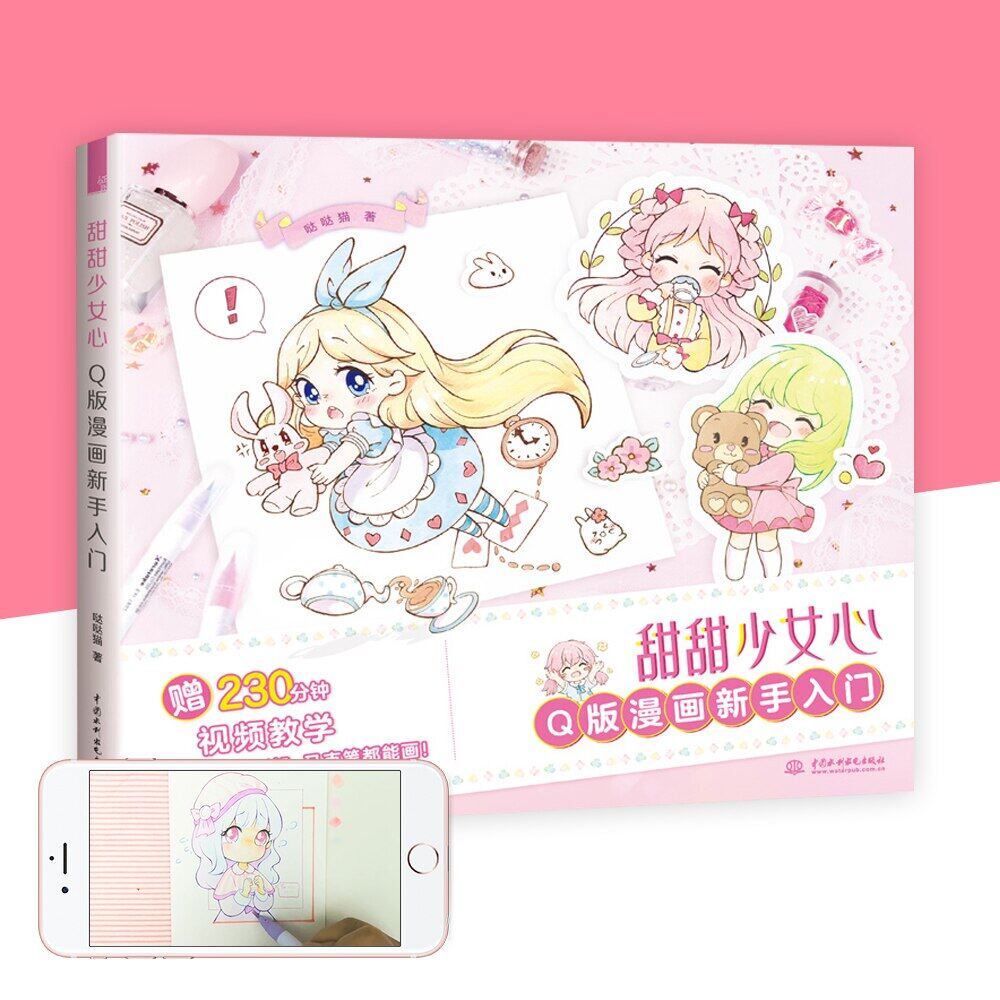 CCC Sketch Tracing Drawing Board Optical Draw Projector Painting ...