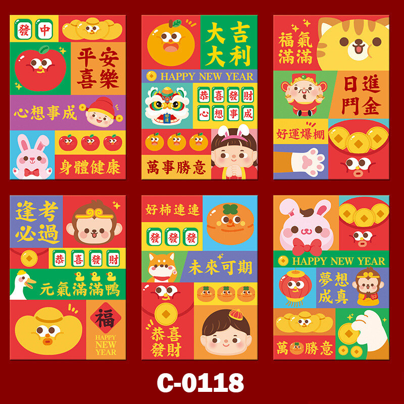 【Ready Stock】Ang Pow Red Packet 2023 Year Of Rabbit (6pcs)兔年红包封袋短款长款 ...