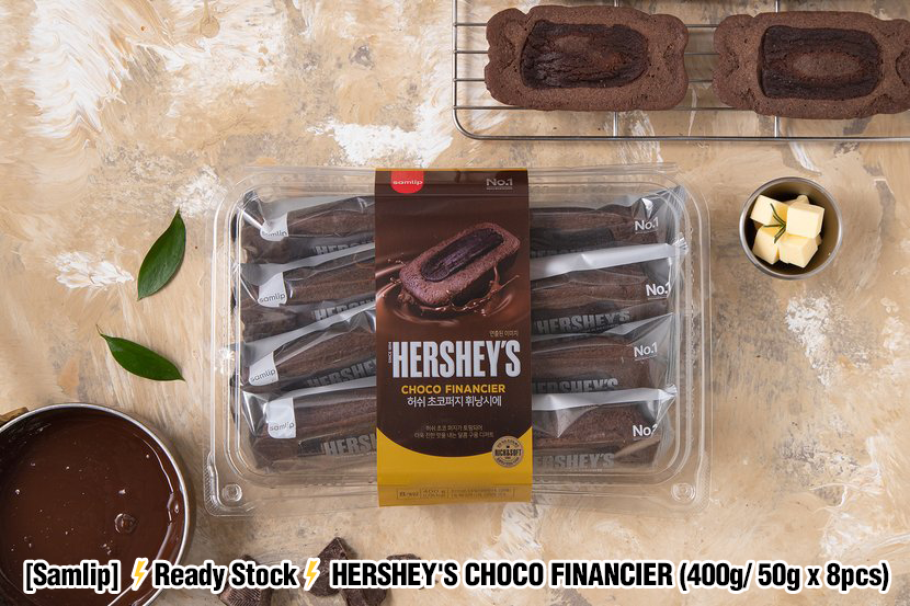 [Samlip] ⚡️Ready Stock⚡️ HERSHEY'S CHOCO FINANCIER (400g/ 50g x 8pcs) # ...