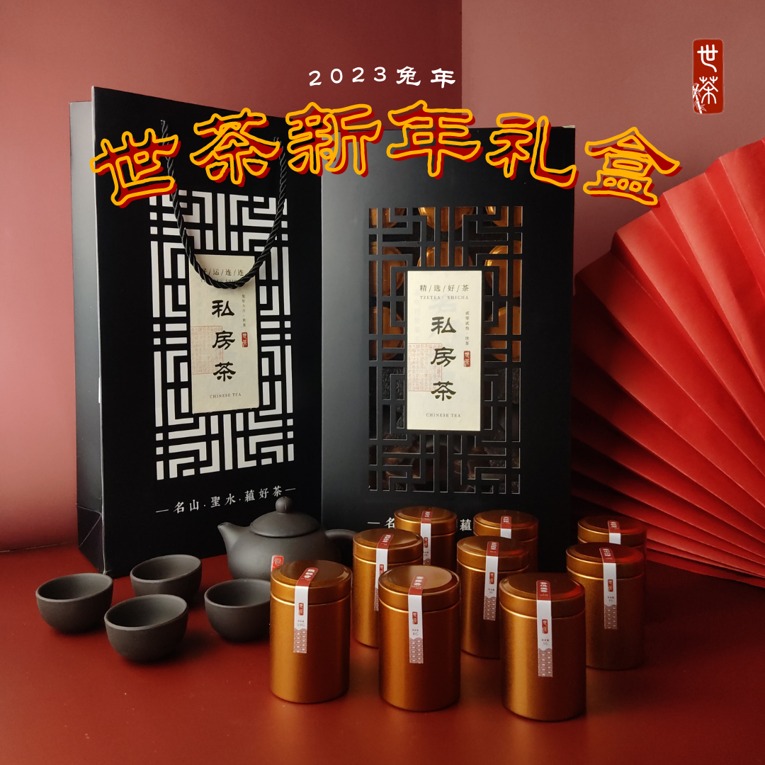 新年礼盒茶礼盒茶具套装茶具现货 Teapot set chinese tea gift set chinese CNYready stock ...