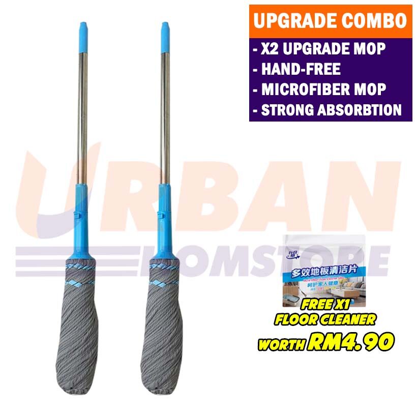 UBH Floor Mop lantai Twist mop Self-wringing Lazy squeeze magic air mop ...