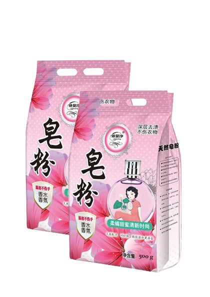 1 beg Sabun Baju Wangi Serbuk Cuci Pakaian 1 bag Cold Water Soluble ...