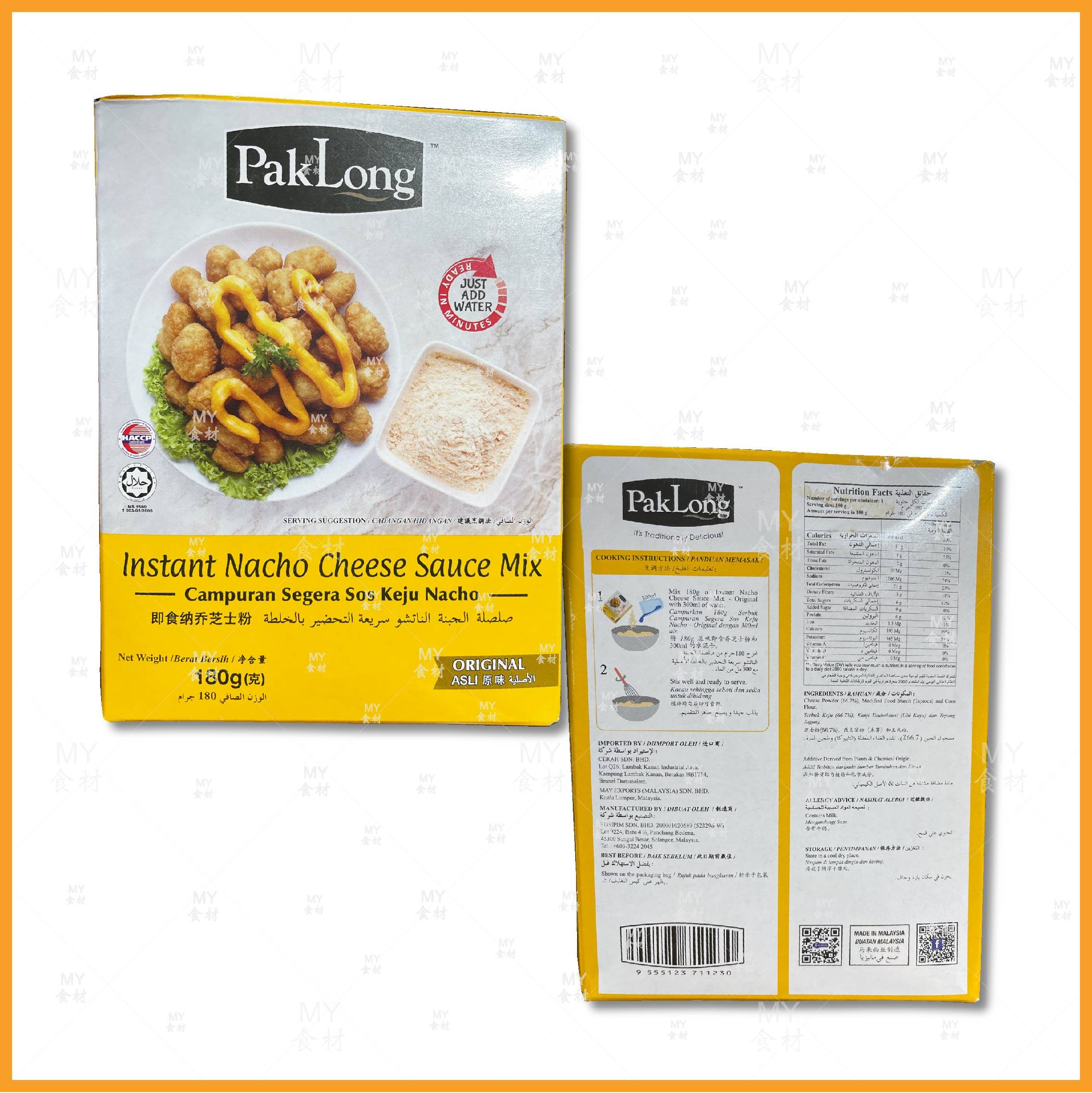 【Pak Long】即食纳乔芝士粉 芝士粉 Instant nacho cheese sauce mix / Campuran segera ...